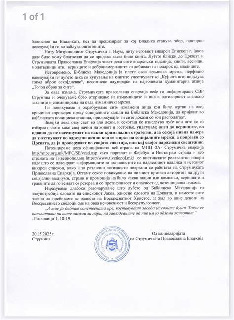 Тивериопол мк Тивериопол мк Added A New Photo