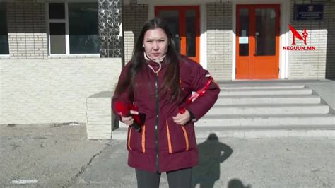 СОНСГОЛЫН БЭРХШЭЭЛТЭЙ ОХИДЫН БИЕИЙГ ХҮЧЭЭР ҮНЭЛҮҮЛДЭГ ГЭХ МЭДЭЭЛЛИЙН МӨРӨӨР Neguun Mn