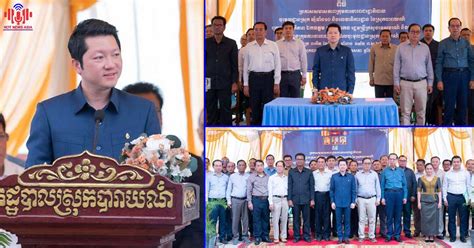 ឯកឧត្តម សុខ សូកេន អញ្ជើញសំណេះសំណាល និងប្រកាសសមាសភាពក្រុមការងាររាជរដ្ឋាភិបាលចុះមូលដ្ឋានស្រុក