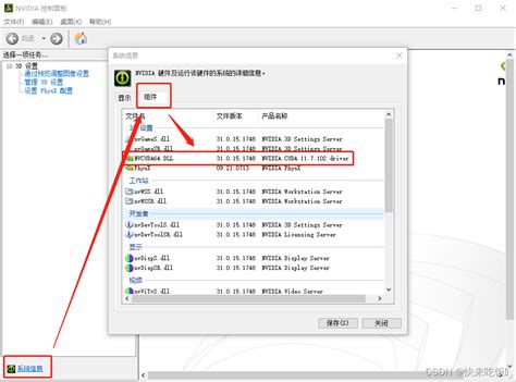 Windows下配置pytorch环境（cuda101）cuda101对应的pytorch Csdn博客