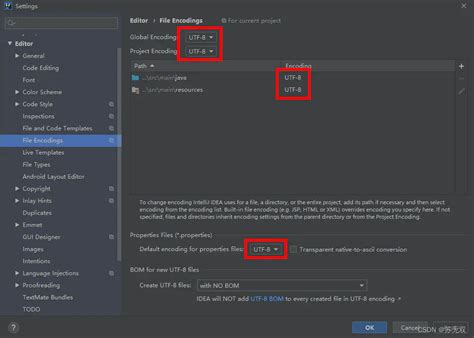 一篇文章彻底解决idea输出中文乱码问题 java 脚本之家