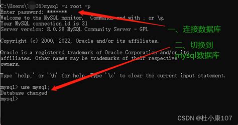 mysqldcl：用户管理与权限控制详解 csdn博客