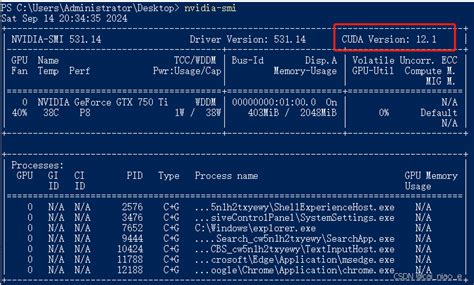 【aigc】comfyui安装及常见问题cuda及pytorch安装教程