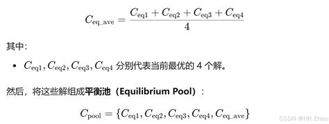 群体智能优化算法 Equilibrium Optimizer Eo，含matlab源代码）eo算法 Csdn博客