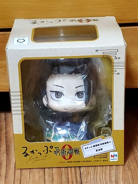 극장판 주술회전0 게토 스구루 룩업 피규어 콜리 Colley