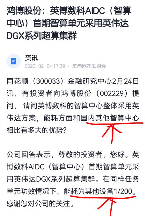 实在忍不住，再吹一下！不知道我语文阅读理解这样理解对不对：你们觉得牛b的拓维 财富号 东方财富网