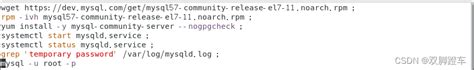 Linux系统中mysql数据库安装及简单操作linux 安装数据库 用户名 还有密码 Csdn博客