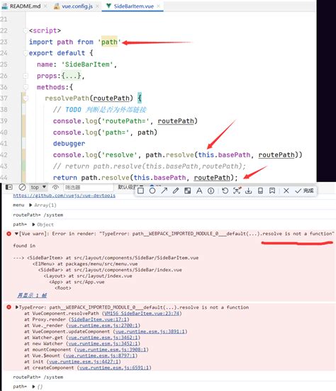 vue js 如何在Vue中使用path模块不报错 SegmentFault 思否