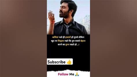 Viralvideo Motivational Sapekar Success Shortvideo Trending Searches