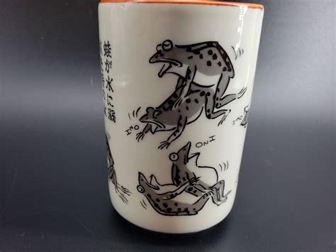 Vintage Japanese Kama Sutra Frog Cup 4 5 10oz 4576268813
