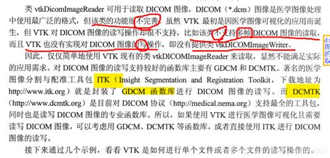 Vtk图形图像开发进阶 学习笔记 04 Vtk数据的读写vtk图形图像开发进阶 在线阅读 Csdn博客