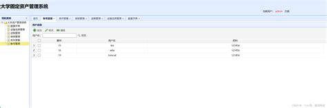 javaweb大学固定资产管理系统（jsp service servlet dao） servlet jsp service dao系统架构图
