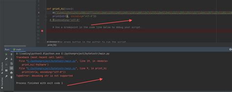 Python 字节码解析报错 Segmentfault 思否
