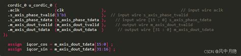 Xilinx Fpga 的vivado中cordic Ip的（定点数小数）输入与输出参数值讲解vivado Cordic Sin Csdn博客