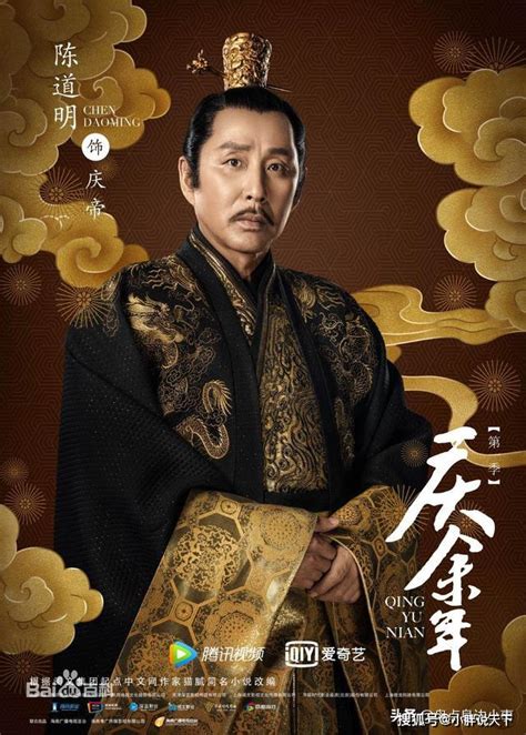 庆余年太后演员北齐庆余年太后演员庆余年太后演员毓芝大山谷图库
