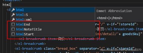 Vscode前端代码注释模板使用介绍vscode 注释css Csdn博客