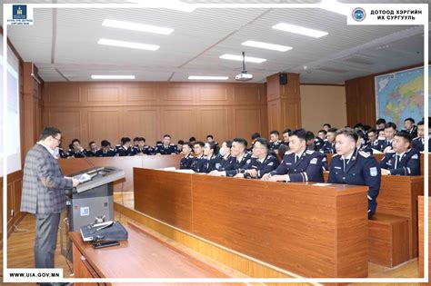 “ХУЛГАЙЛАХ ГЭМТ ХЭРЭГ МӨРДӨН ШАЛГАХ ОНЦЛОГ ПРАКТИК ТУРШЛАГА АНХААРАХ АСУУДАЛ” СЭДЭВТ СУРГАЛТ