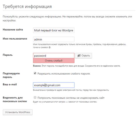 Как установить Wordpress на денвер Установка Wordpress на Denwer Вордпресс на Денвер