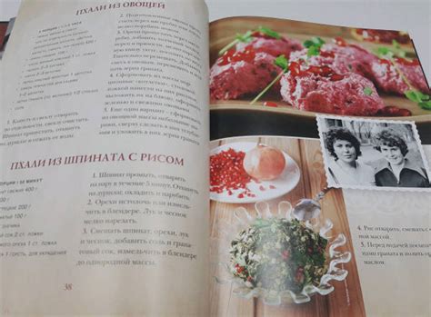 Книга: Грузинская кухня. Самые вкусные рецепты - Елена Киладзе. Купить ...