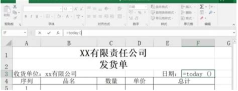 Excel怎么做表格excel表格制作教程 360新知