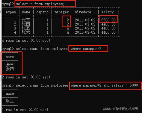 【数据库学习】——从零学习sql语句（含sql数据类型、sql语句实例操作）数据的范围除了可以利用betweenand运算符表示外