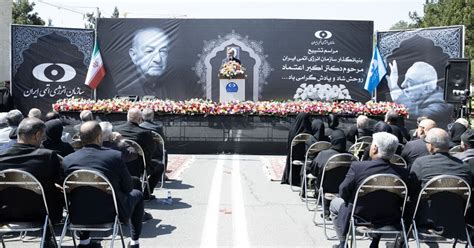 برگزاری مراسم تشییع و وداع با پیکر پدر صنعت هسته‌ای ایران ایرنا