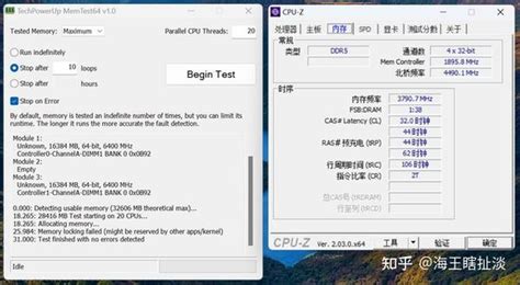 Ddr5内存超频延迟高？一招教你轻松搞定 知乎