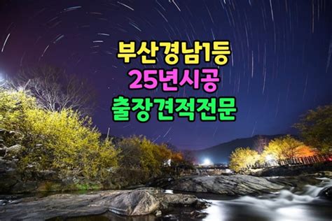 거제도커튼 고민 끝 직접 써본 25년 전통 커튼블라인드 전문업체 경험담 네이버 블로그