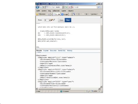 PL SQL API для работы с XMLType ORACLE презентация онлайн