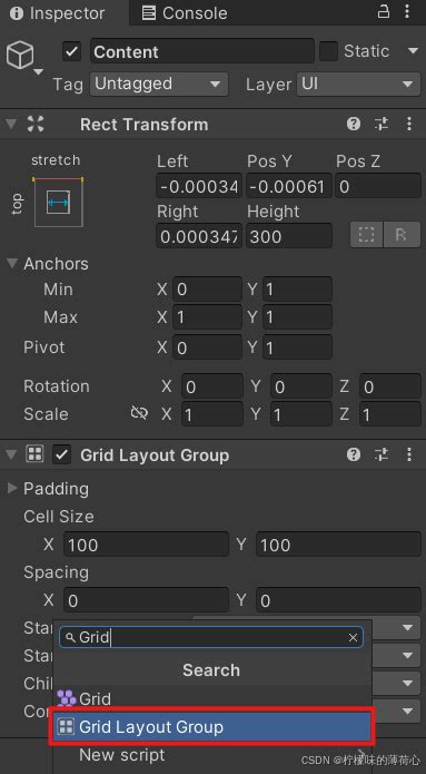【unity2d 2022：ui】创建滚动视图unity Scroll View Csdn博客