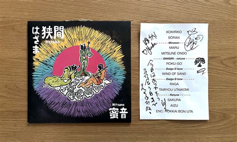 Simon Collison Mitsune