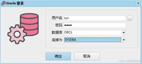 Oracle知识点详解学习笔记oracle学习笔记 Csdn博客 Oracle知识点详解学习笔记oracle学习笔记 Csdn博客