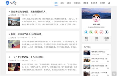 Zblogphp Z Blogphp Php