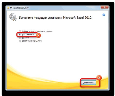 В Excel пропала строка формул