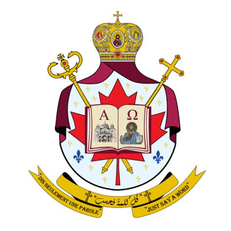Saint Sauveur Cathedral Montreal Melkite Eparchy Of Canada