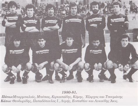 Εθνικός Αστέρας Το καμάρι της Καισαριανής έγινε 90 ετών Sport Retrogr