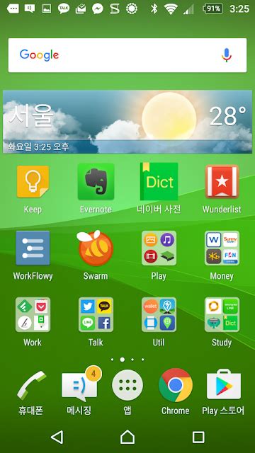 디지털 디톡스를 원한다면 스마트폰을 흑백 모드로 해두세요 자그니 블로그