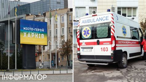 Росія вдарила КАБами по Харкову та області є поранені серед них дитина Читайте на Ukr Net