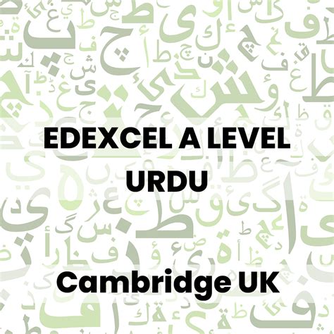 clc online learning ed excel a level urdu