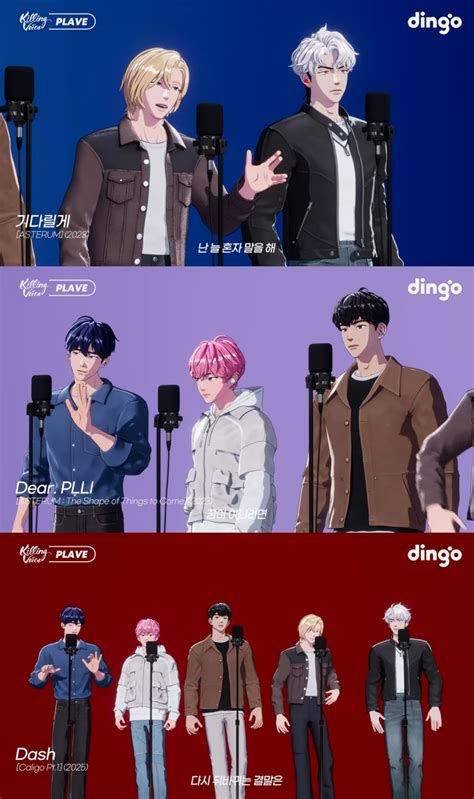 플레이브 버추얼 아이돌 최초 킬링 보이스 출연…라이브 실력 증명