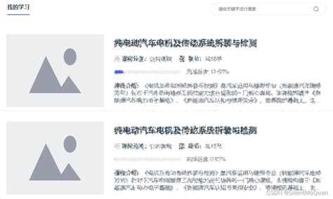 MySQL 使用 union 进行查询时 查询结果映射失败 使用union后connection查询不到数据 CSDN博客