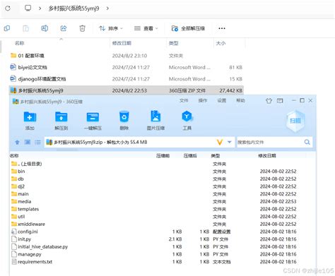 基于djangovue乡村振兴系统【开题报告程序论文】 计算机毕设基于djangovue实现好乡镇“好乡镇”原型系统 Csdn博客