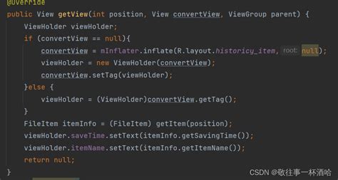 关于listview的异常listview报错 Csdn博客