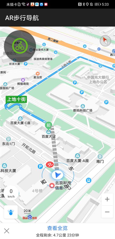 Androidsdk 百度地图api Sdk Androidsdk 百度地图api Sdk