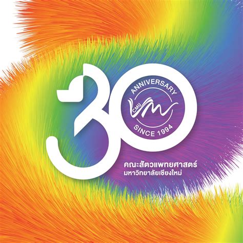 คณะสัตวแพทยศาสตร์ คณะสัตวแพทยศาสตร์ มหาวิทยาลัยเชียงใหม่