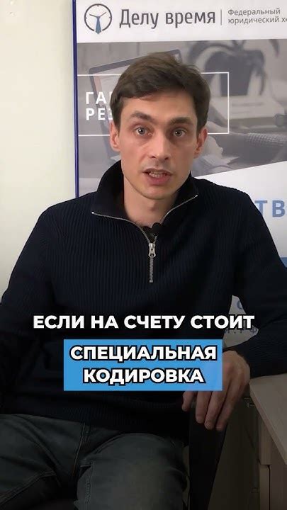 Приставы списывают деньги с карты Что делать Youtube