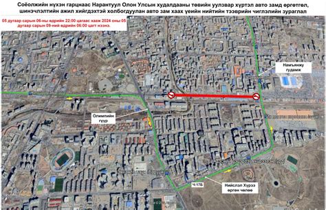 Нийтийн тээврийн гурван чиглэлийг түр хугацаагаар ӨӨРЧИЛНӨ