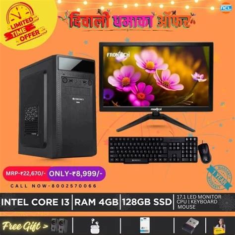 New Computer Set At ₹ 8999set Dell Computer Systems In Ranchi Id