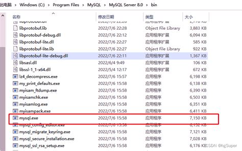 【mysql】 Mysql Mysql8 Navicat连接mysql 1251mysql8 1251 Csdn博客
