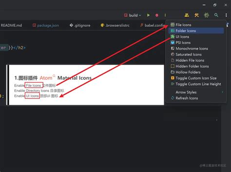 webstorm中图标插件 atom material icons 如何修改文件目录图标webstorm中图标插件 at 掘金